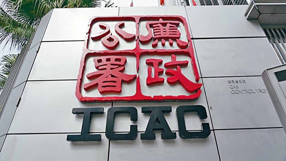 ICAC commences annual household survey starting today