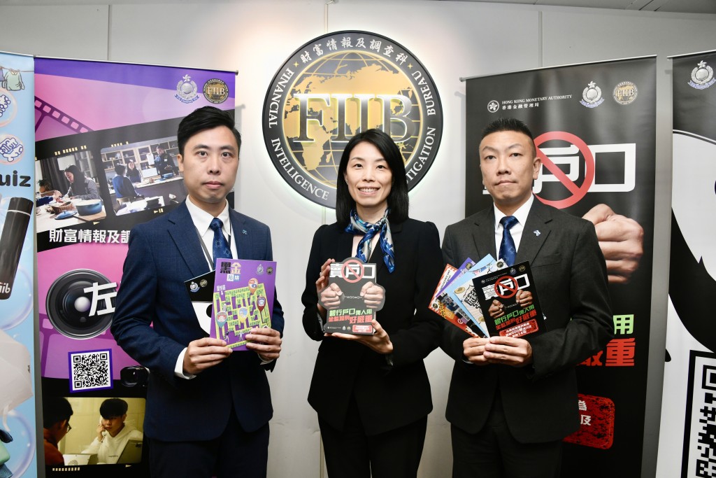 HK sees 30pc surge in money laundering cases; police warn against ...