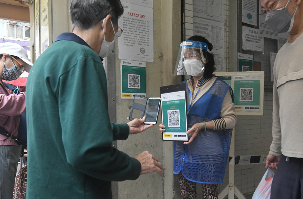 Vax pass on cards for public hospitals