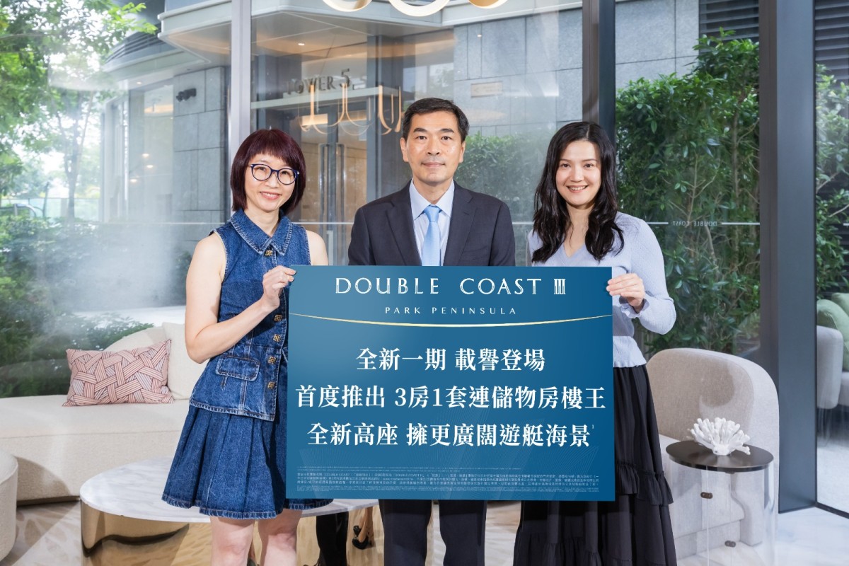 Double Coast III to release first price list this week, price up 1 to 2 pc