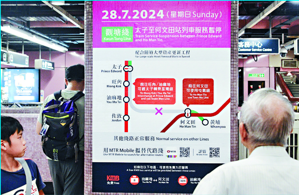 Help vowed for partial rail closure