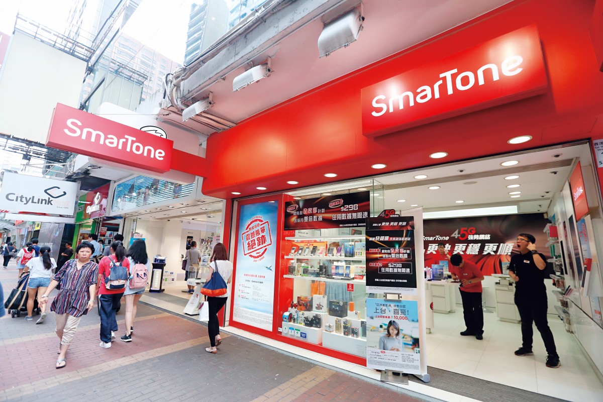 SmarTone's profit edges up 1.9 pc amid 5G home broadband growth