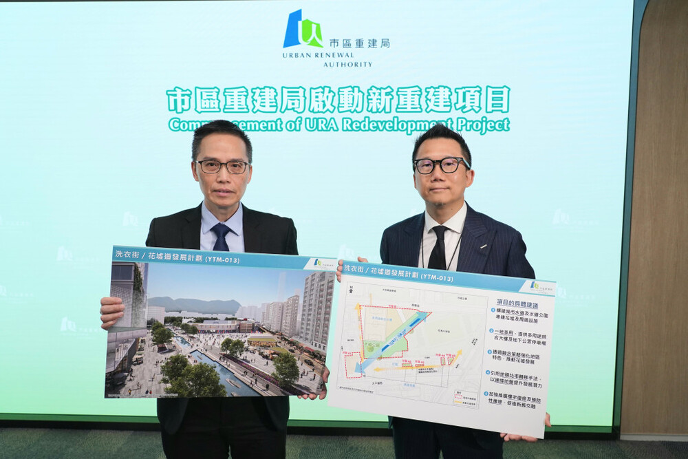 URA commences project to revitalize Sai Yee Street and part of flower ...