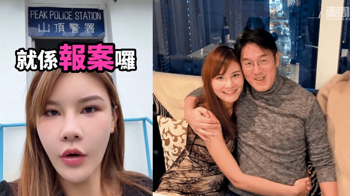Internet celebrity Rachel Chung reports fraudsters impersonating her to ...