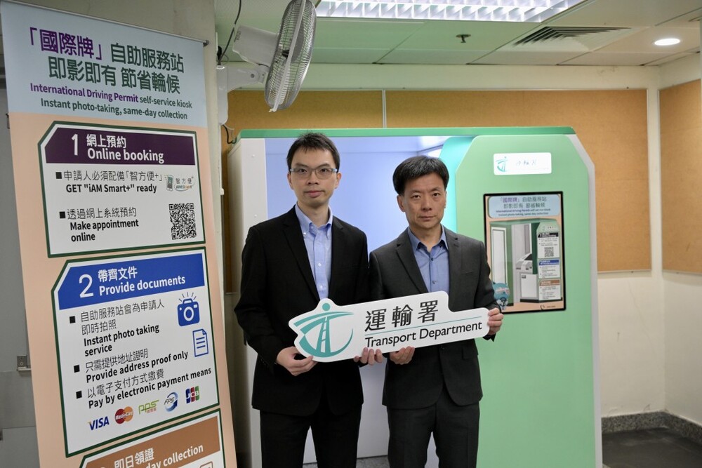 International Driving Permit application made easier