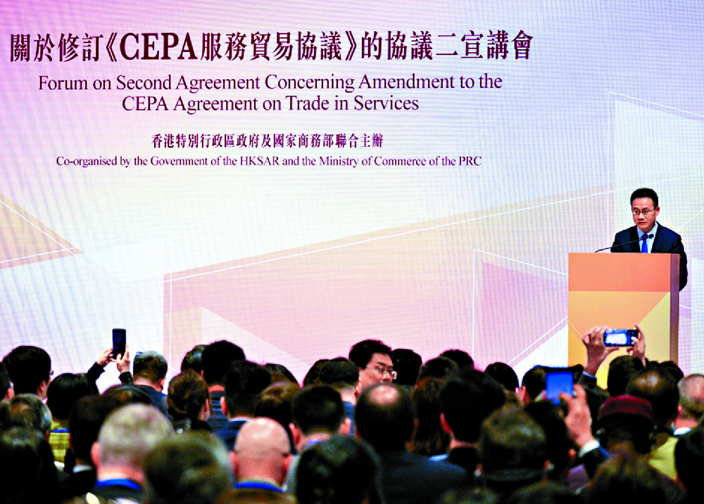 China pledges to support customs autonomy as free trade pact expands