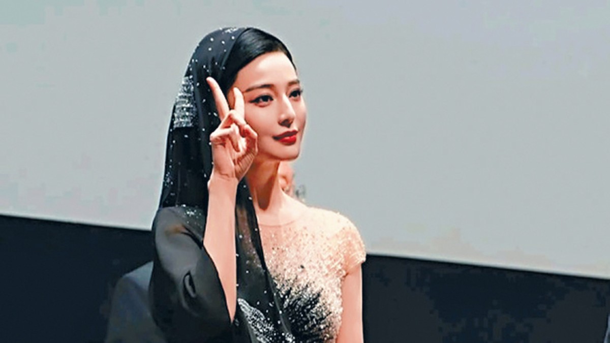 Chinese star Fan Bingbing wins Taiwan top film award