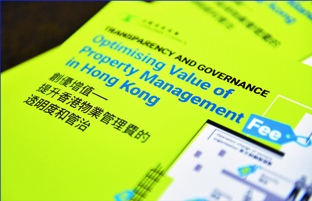 Most homeowners powerless to deal with property management issues