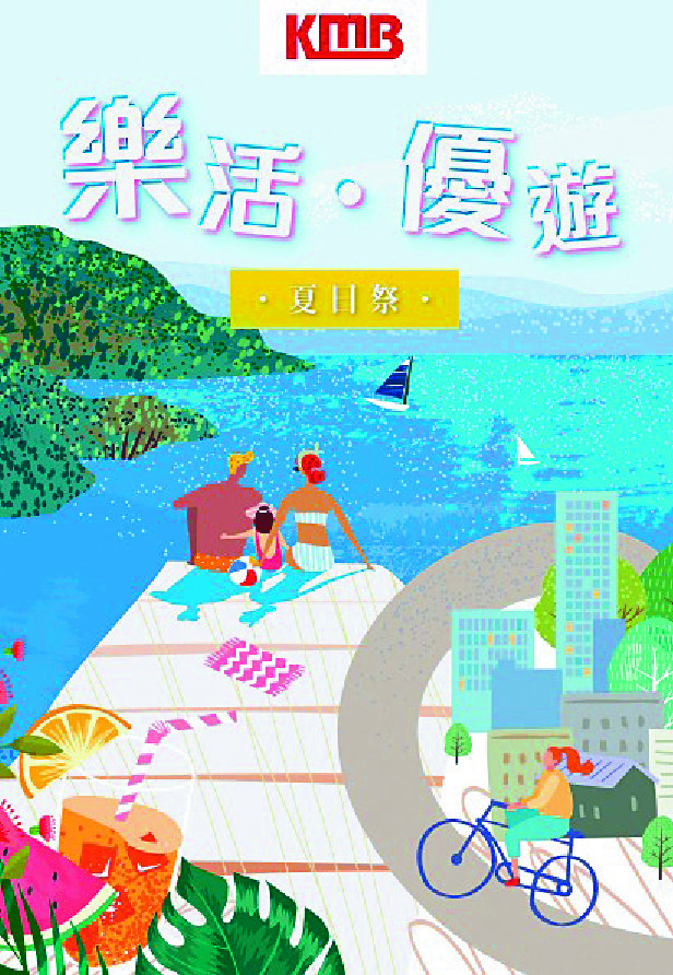 Revving noises on start line to outings