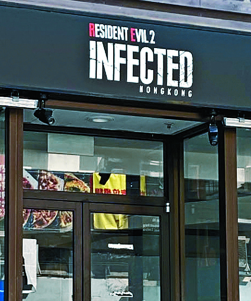 Killer virus game overtaken by events