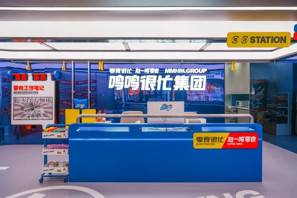 China snack retailer Busy Ming clears Hong Kong listing hearing