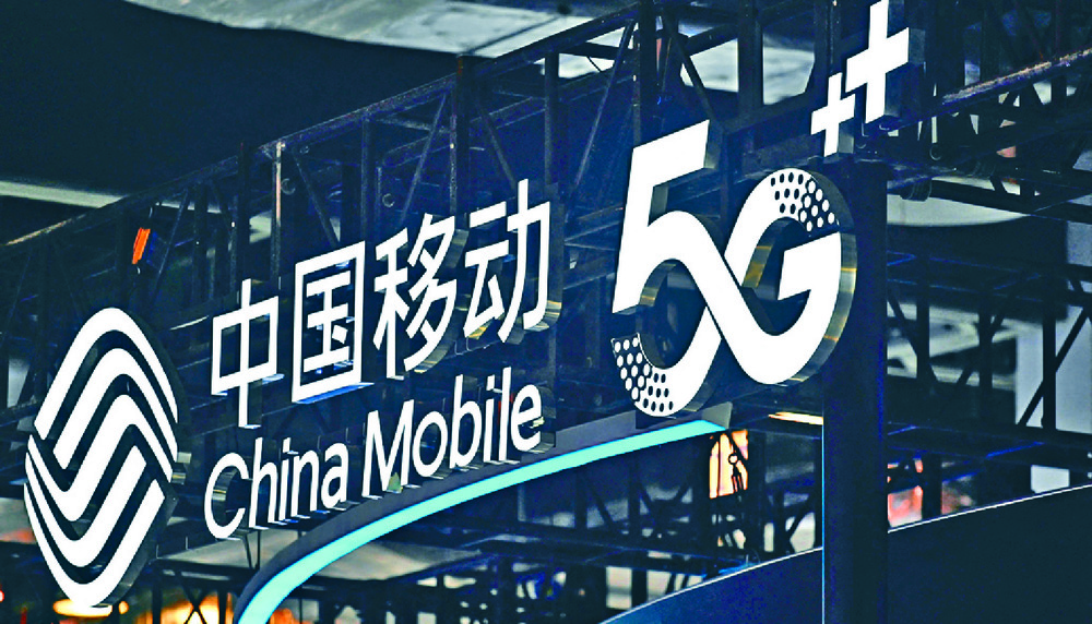China Mobile hails 'hard-earned' 76b yuan
