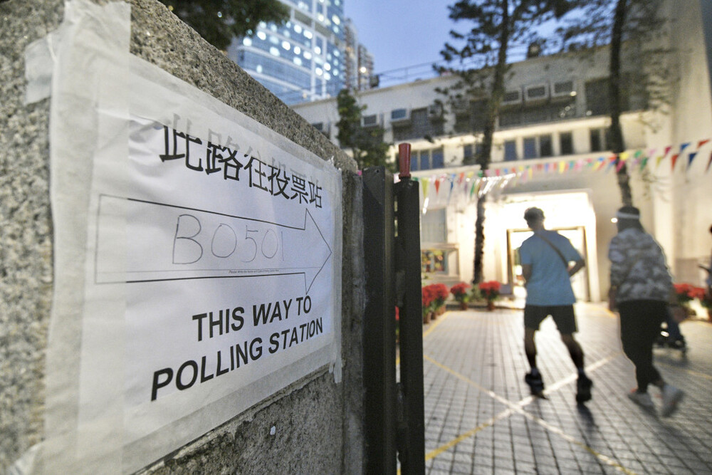 Govt to spend HK$528m for 2025 Legislative Council election