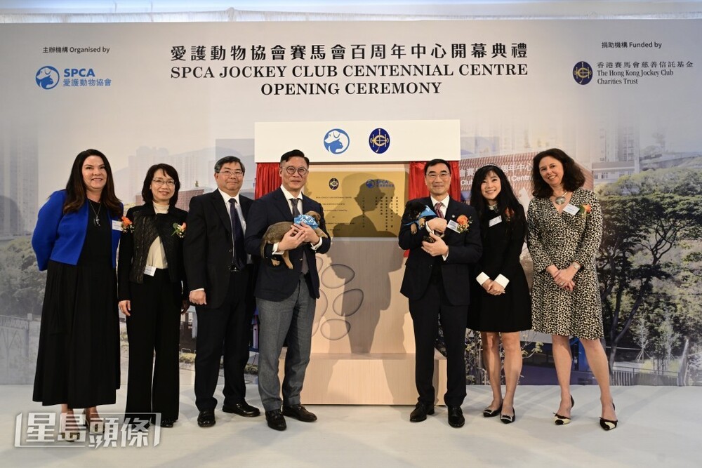 93,000 sq. feet pet welfare center funded by HKJC opens in Tsing Yi