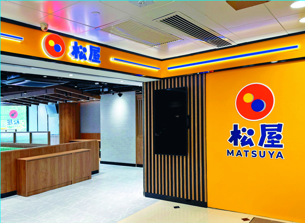 Japanese fast-food chain Matsuya enters HK market