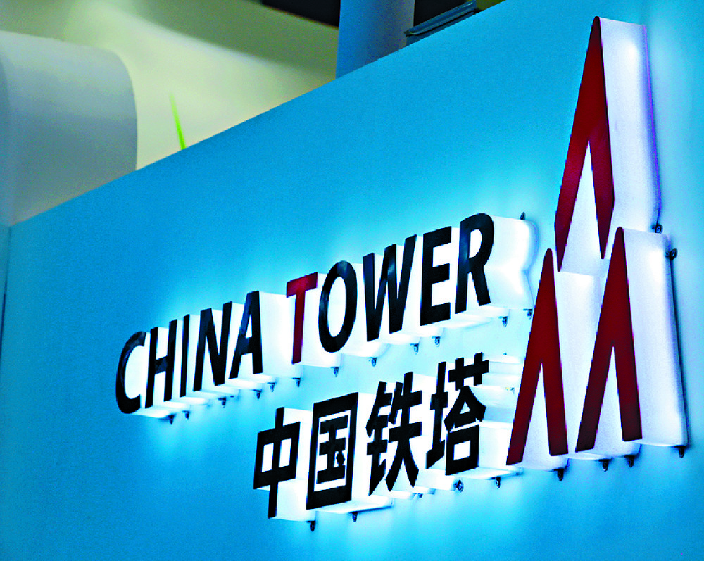 China Tower's profit rises 10pc to 10.7b yuan