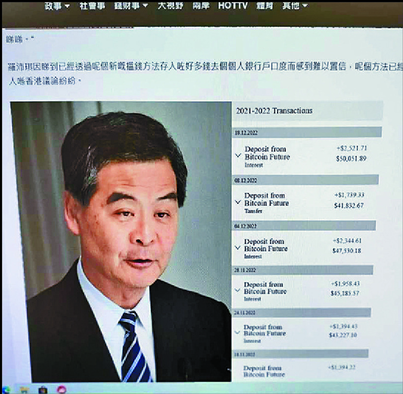 CY does bit to stop Google fraud ads