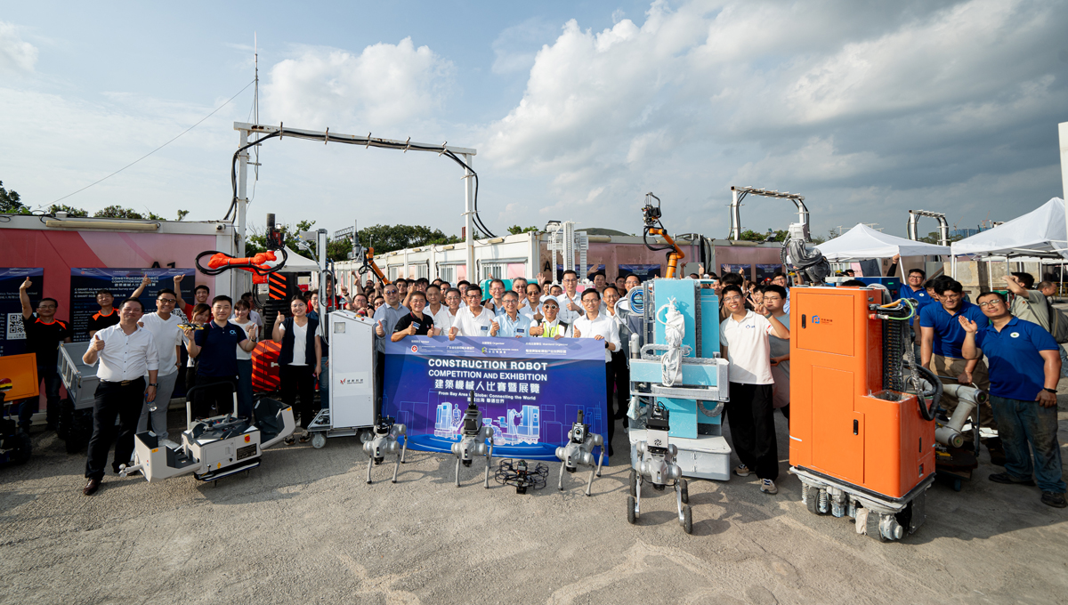 CIC robot contests lift smart construction ecosystem