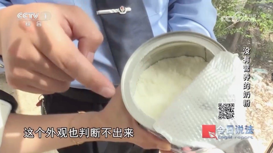 3 sentenced to 15 years for producing fake milk powder across China