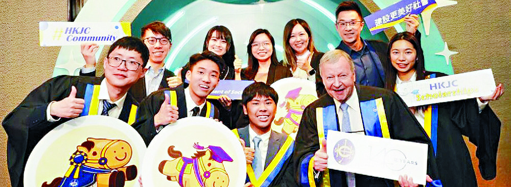 HKJC names 116 new scholars