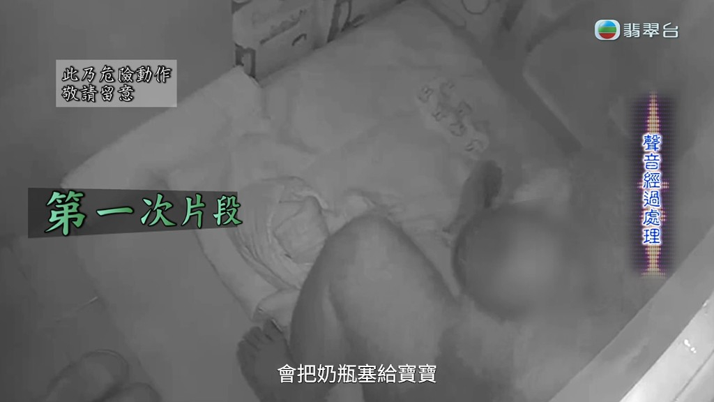 Helper caught violently shaking baby leaving mother horrified