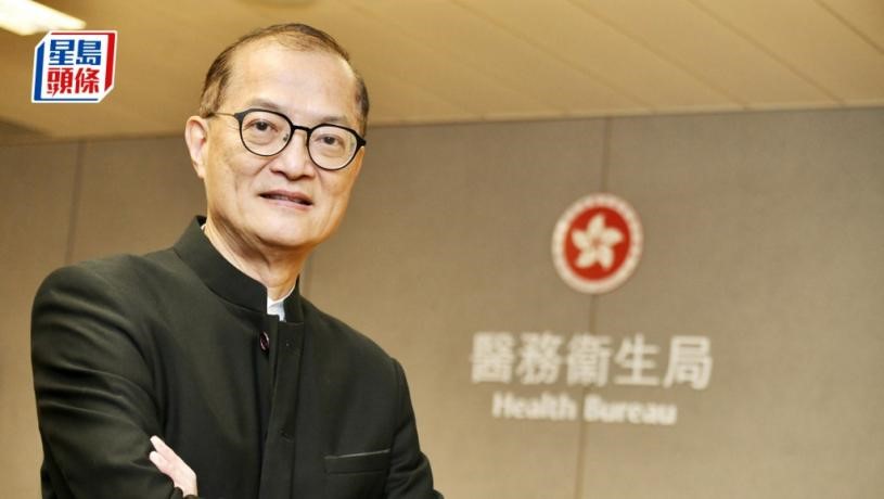 Health chief calls for vigilance against invasive Group B Streptococcus