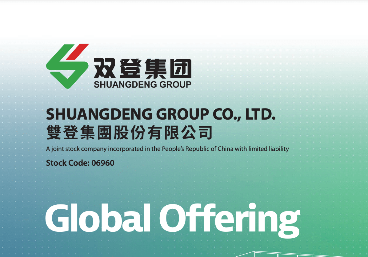 Battery maker Shuangdeng's IPO over 3,000 times oversubscribed