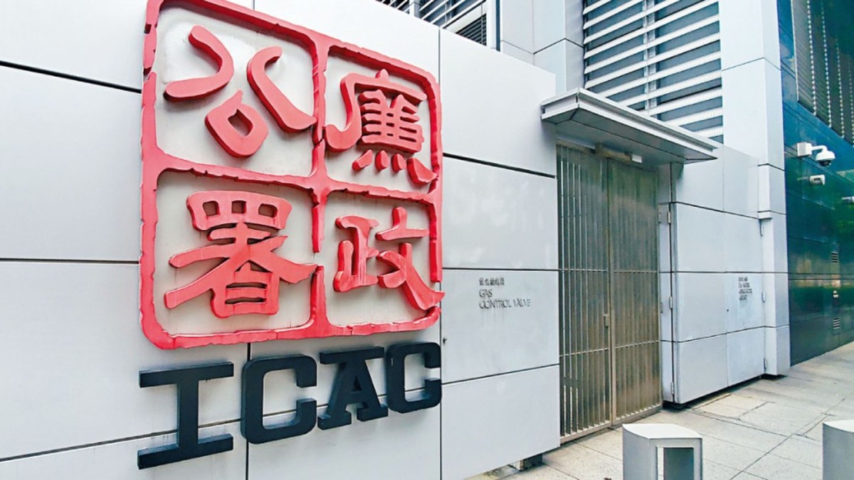 ICAC launches probe into suspected corruption in Wang Fuk Court ...