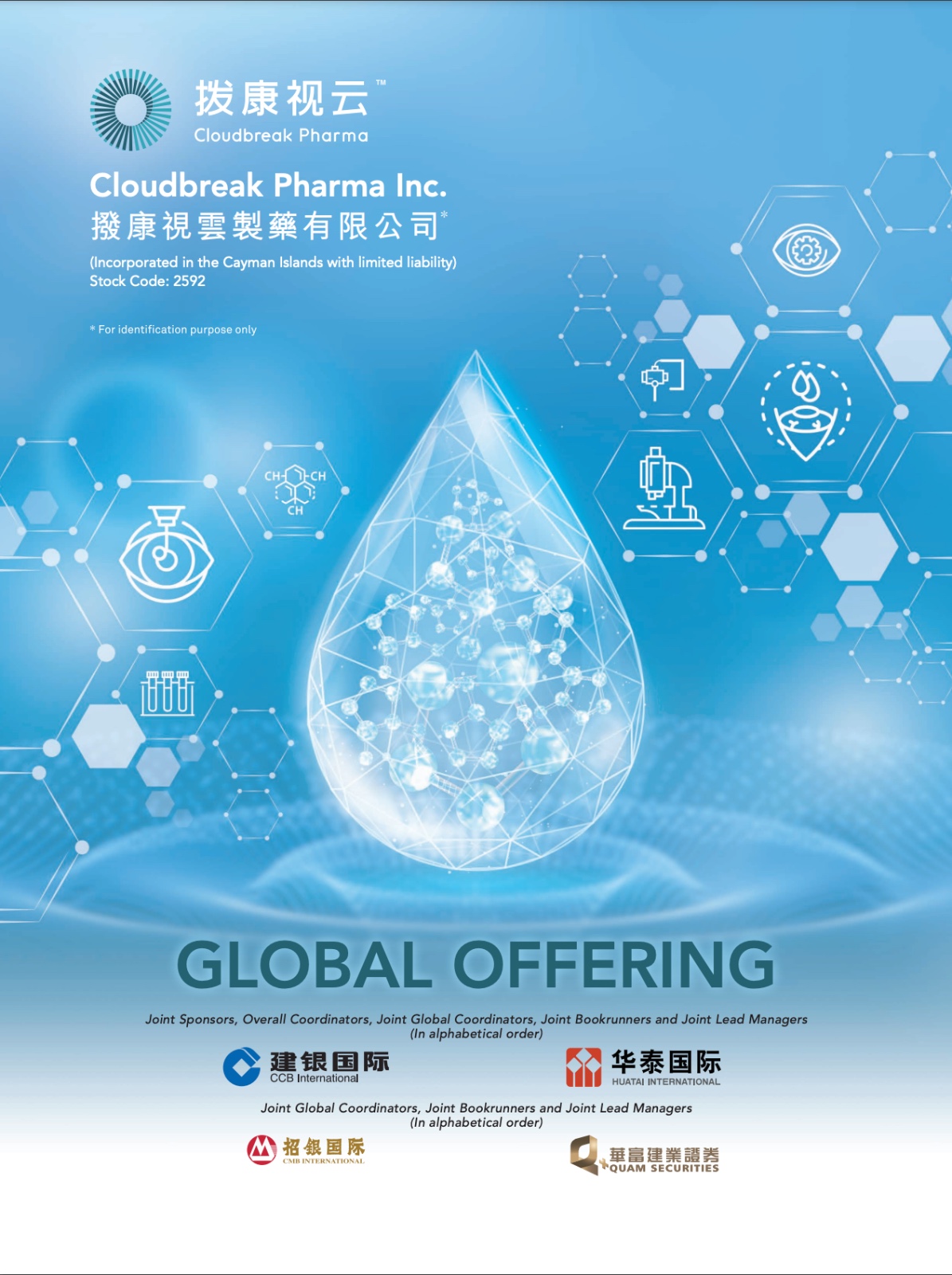 Biotech firm Cloudbreak Pharma targets $611 million HK IPO