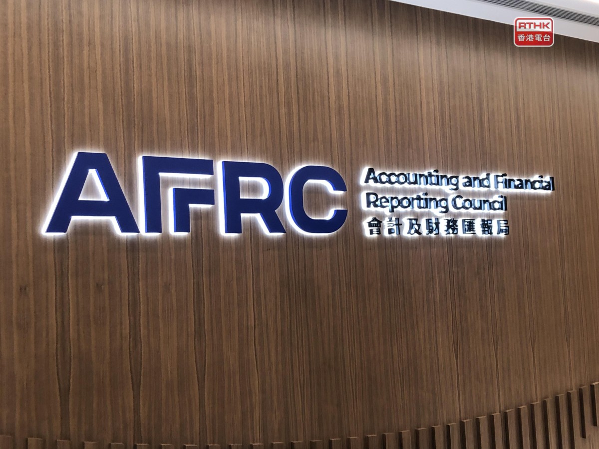 AFRC concerns audit quality at risk as fees drop