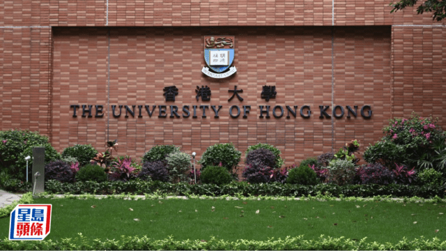 Warning issued but AI porn case probe ongoing: HKU