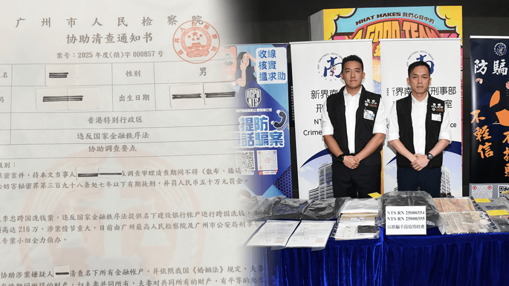 Police bust phone scam ring targeting elderly, arresting three