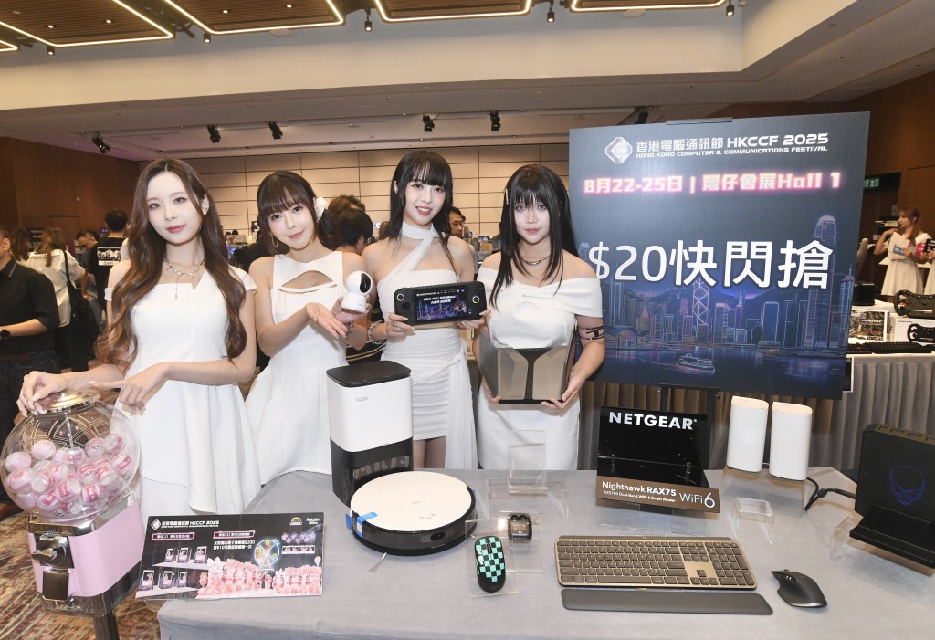 HK Computer & Communications Festival offers free entry and exciting tech showcase for tourists