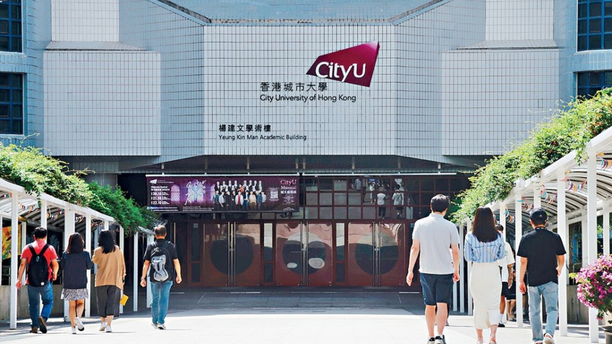 CityU reports HK$586m surplus for 2024/25