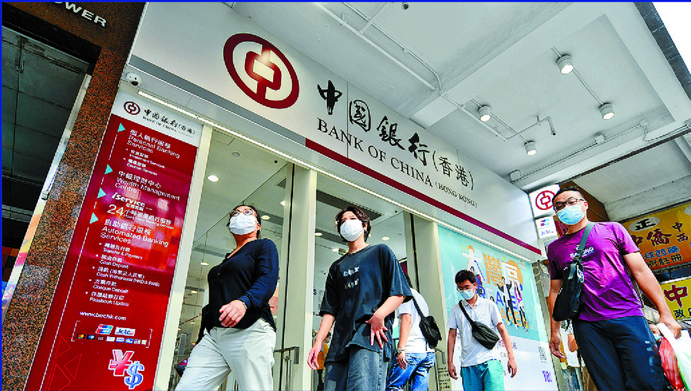 BOCHK fares well in quarter