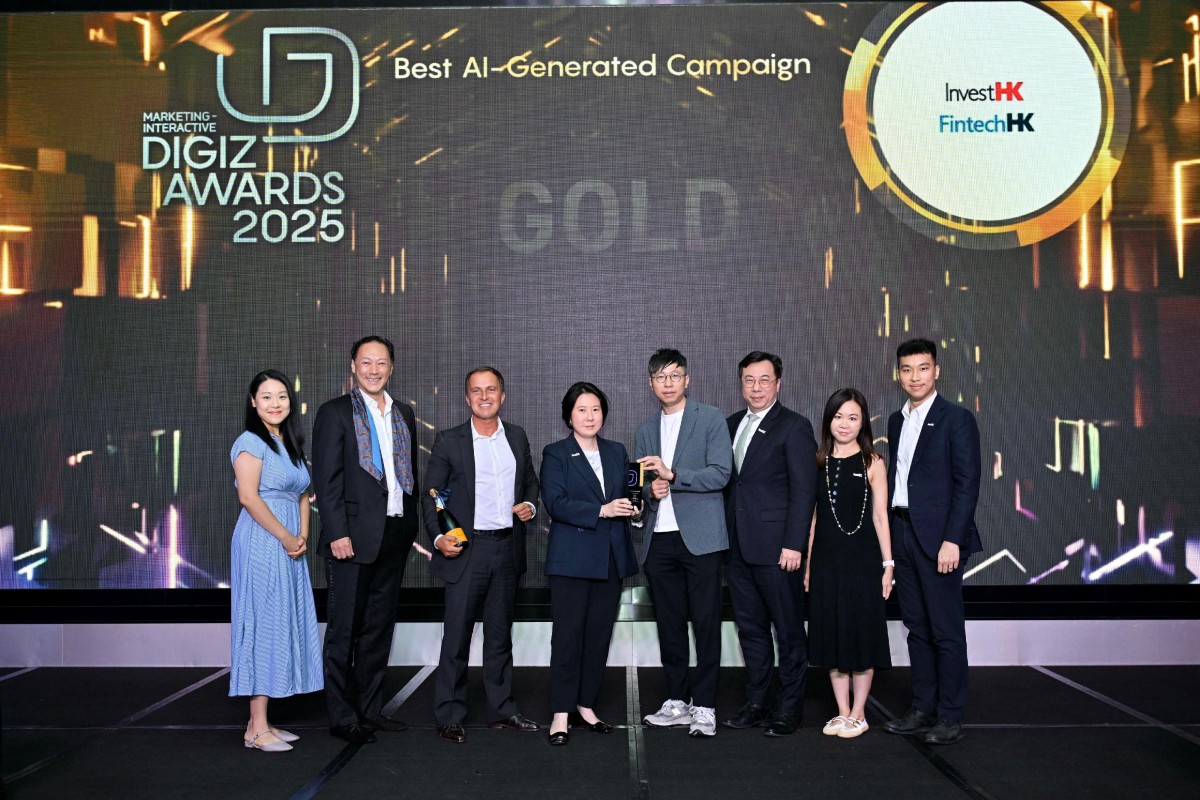 InvestHK clinches Gold at Marketing Interactive DigiZ Awards
