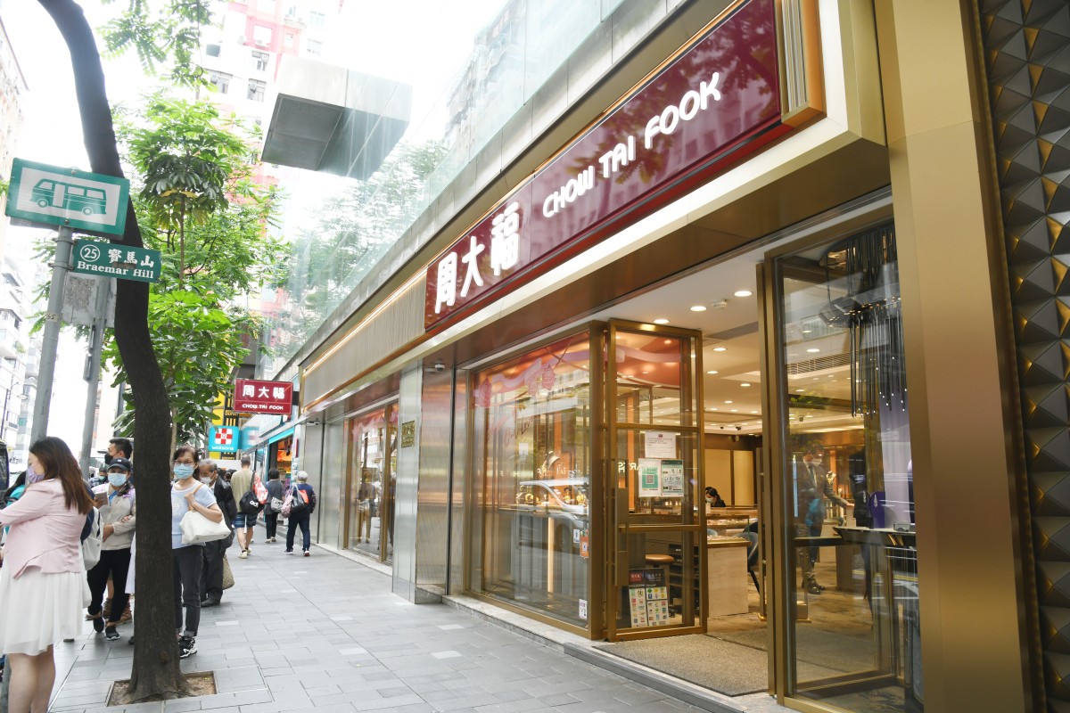 CTFC transfers 54 pc shares of Chow Tai Fook Jewellery to CTFE