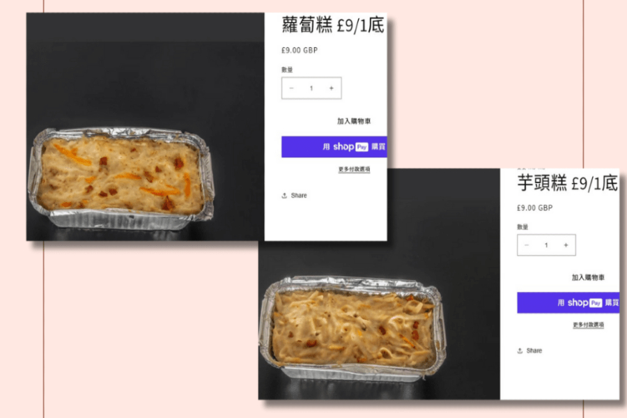 Hongkongers In Uk Scammed By Chinese Dessert Store