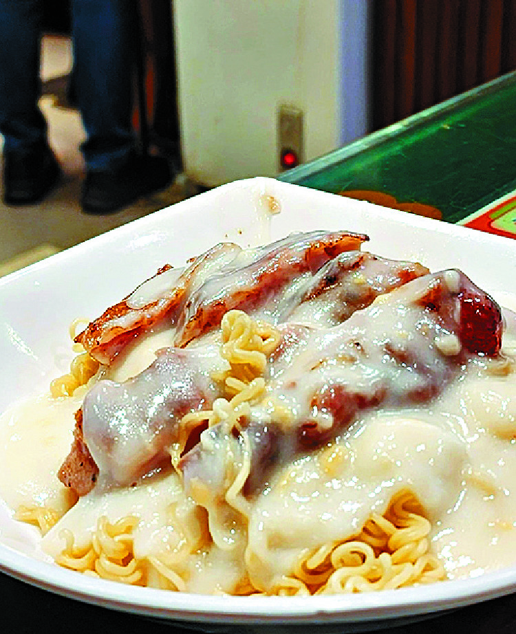 'Mr Four Eyes' uncensored