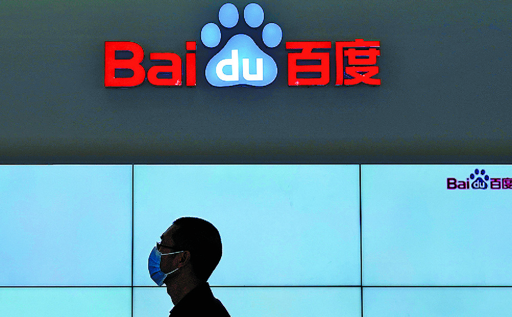 AI helps boost Baidu's bottom line