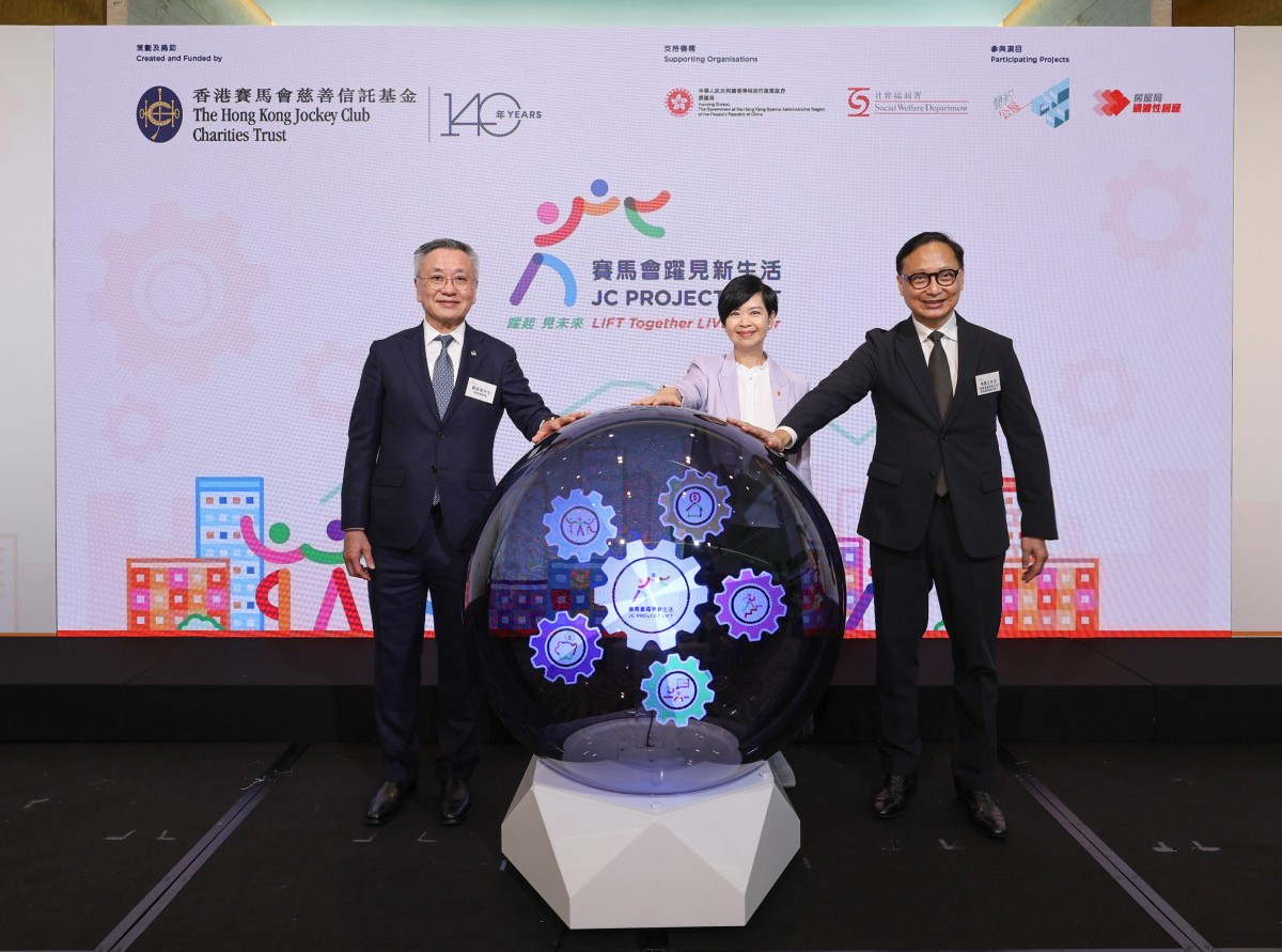 HKJC allocates $720mn to the second phase of JC PROJECT LIFT