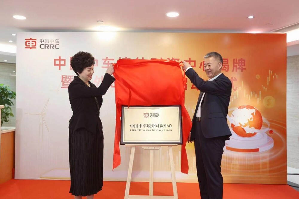 CRRC opens overseas treasury center in Hong Kong; eyes up to 70pc ...