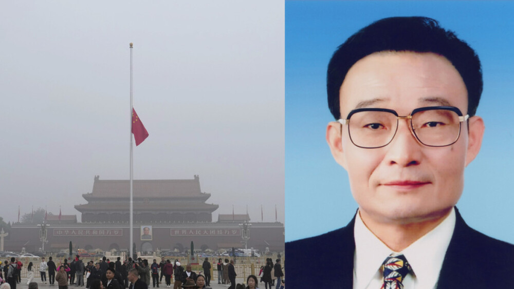Body of former NPC Standing Committee chairman Wu Bangguo cremated in ...