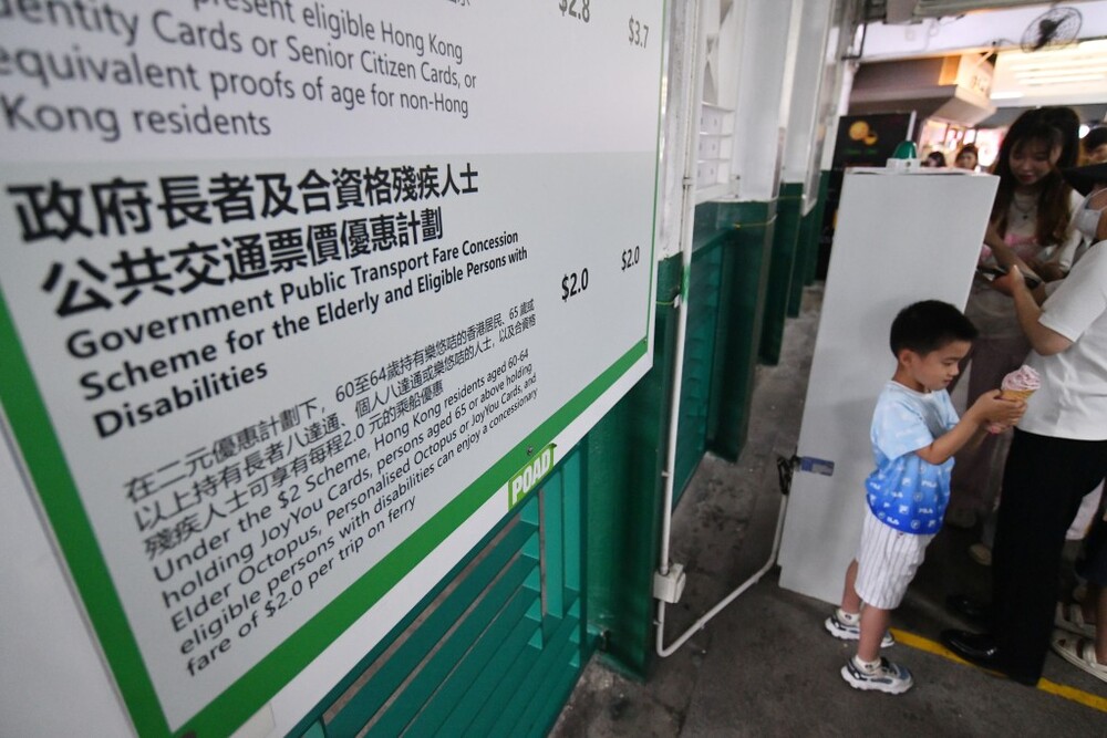 Eight temporary application service centers established for JoyYou Card ...