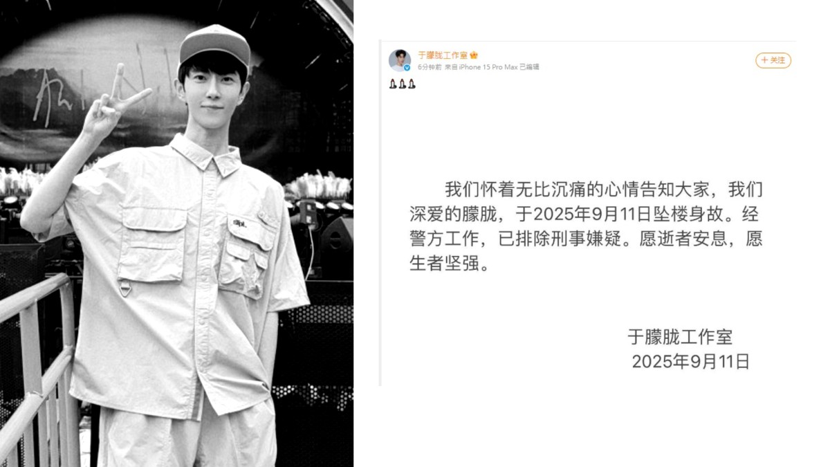 37-year-old Chinese actor Alan Yu Menglong falls to his death