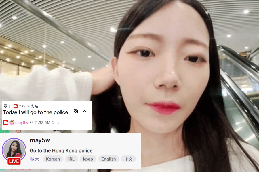 Korean live streamer seeks help from consulate after sexual harassment ...