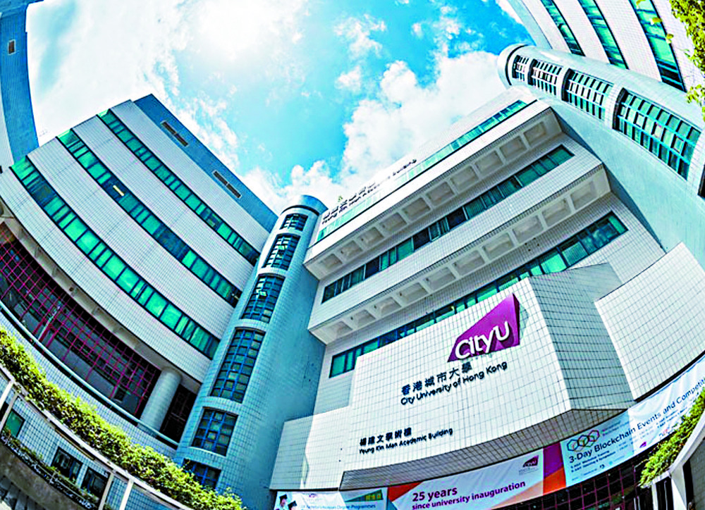 CityU launches master's program on business AI