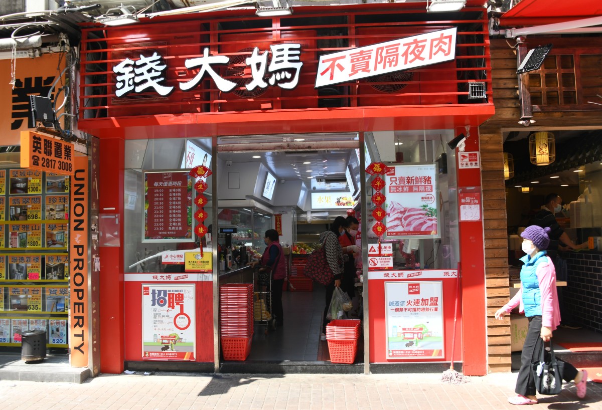 Chinese fresh product chain Qdama International files for HK IPO