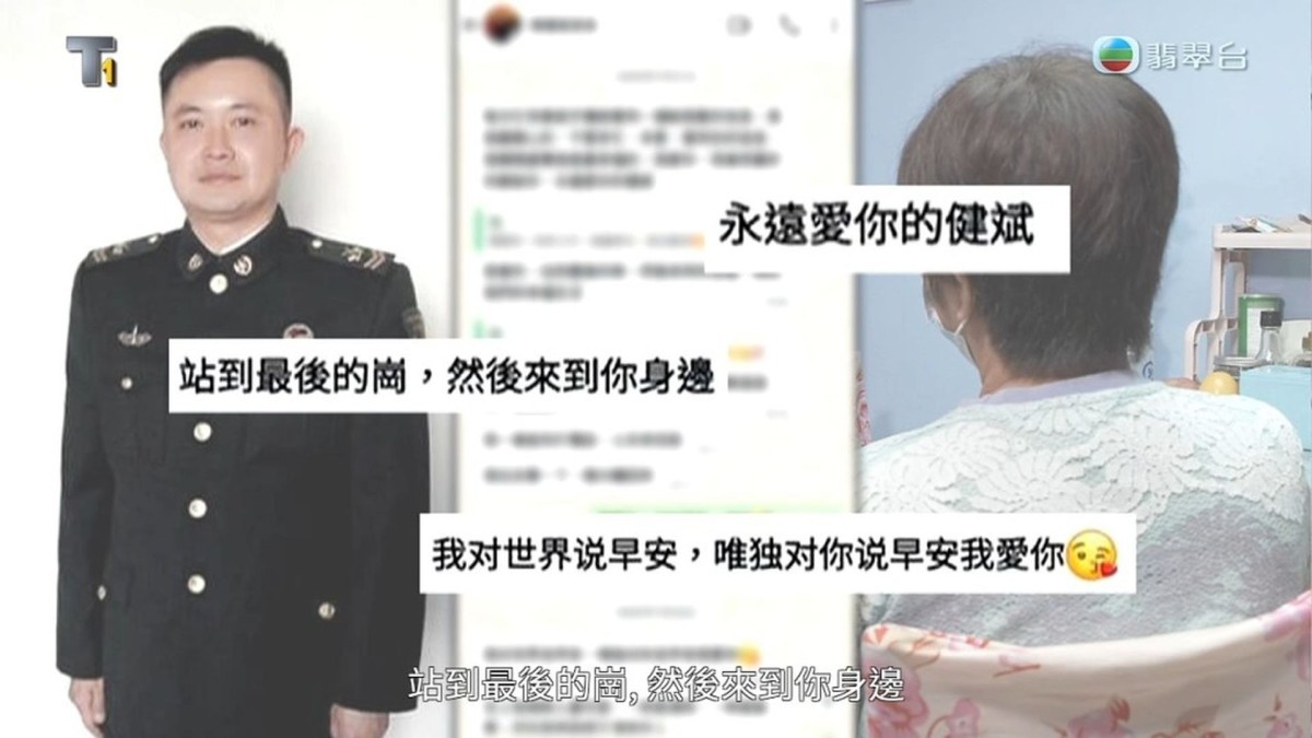 Married woman loses $1.4mn to scammer posing as 'handsome PLA officer ...