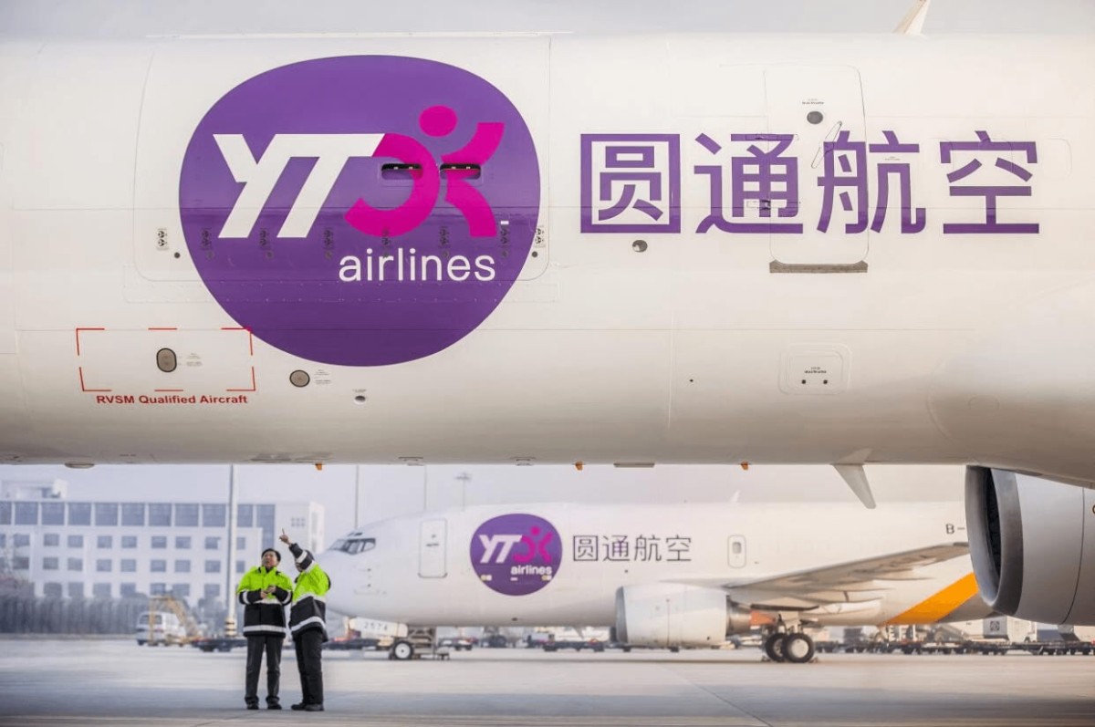 YTO Express’s international unit buys land in Kazakhstan for overseas ...